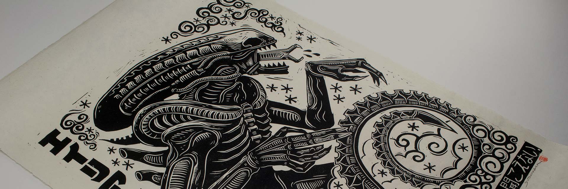 Alien Day 2021: Poster by Attack Peter On-Sale Info – Mondo