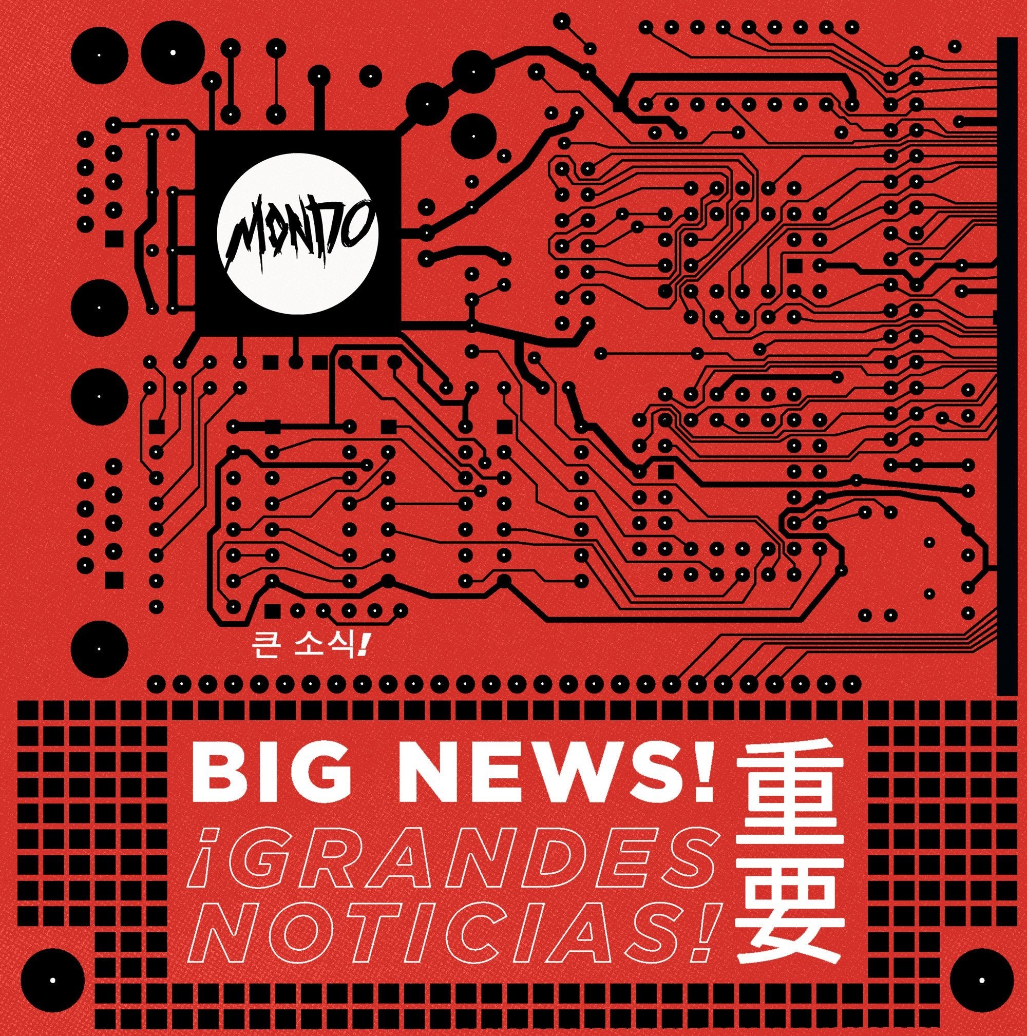 NEW WEBSITE! – Mondo