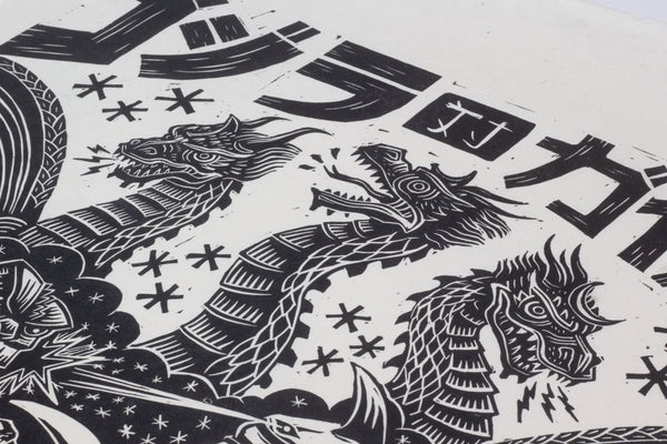 Godzilla vs Gigan Linocut Poster – Mondo