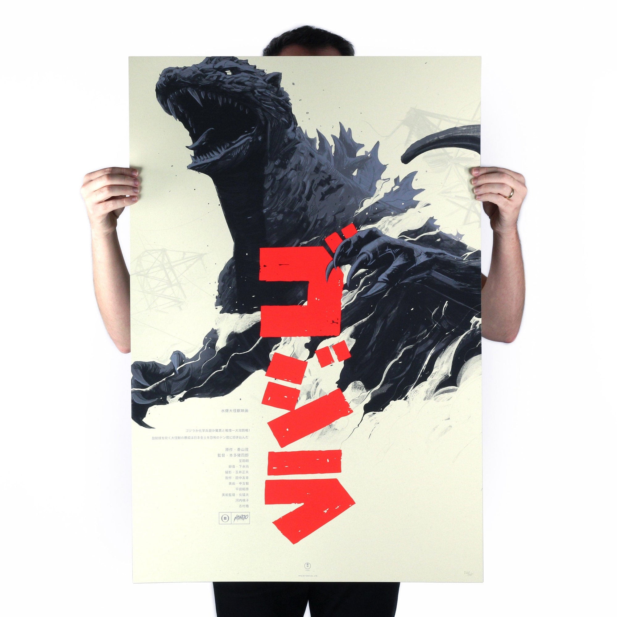 Godzilla (Variant) Screenprinted Poster – Mondo